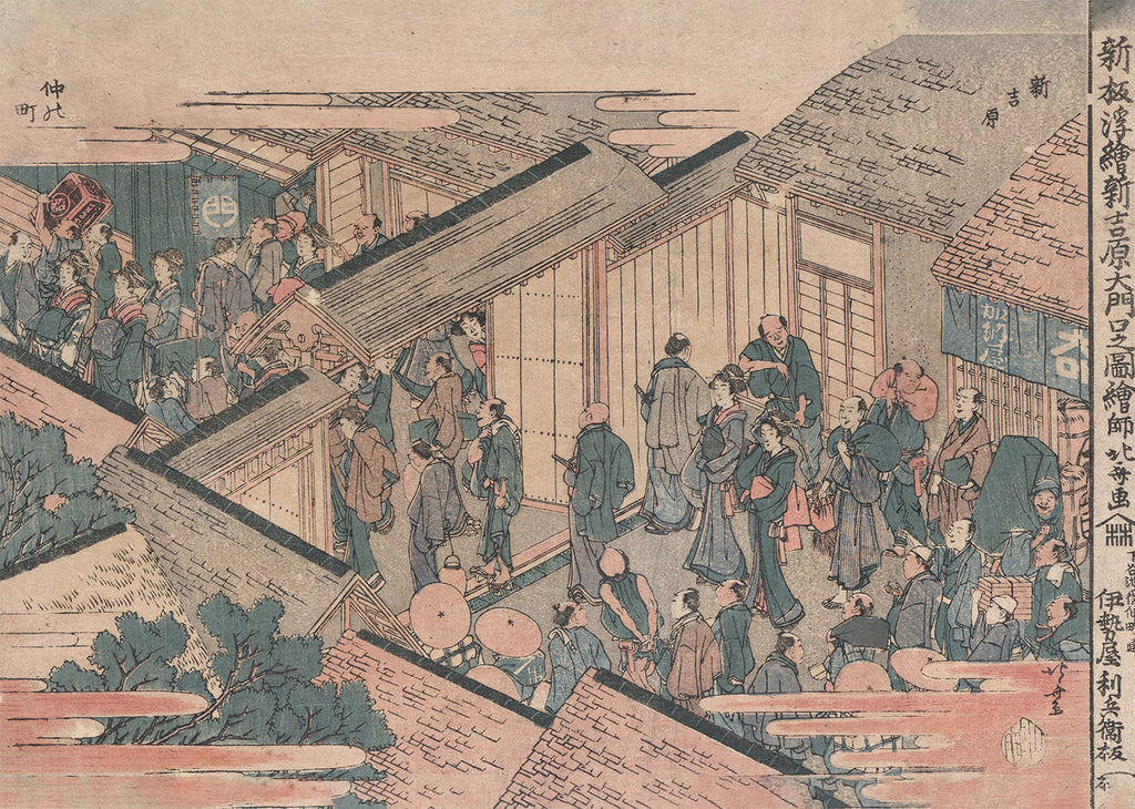 Shinpan ukie shin yoshiwara ōmonuchi by Katsushika Hokusai – InkAndDrop